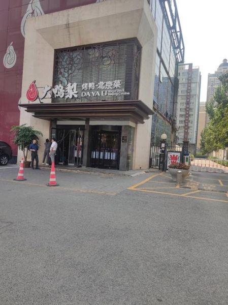 烤鸭店怎么取名_烤鸭店起名技巧-第3张图片-山城妙识 烤鸭店怎么取名_烤鸭店起名技巧-第3张图片-山城妙识