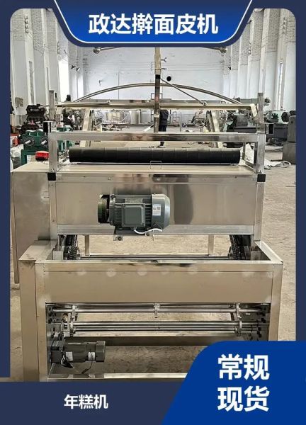 米粉机多少钱一台_米粉机生产视频怎么看-第3张图片-山城妙识