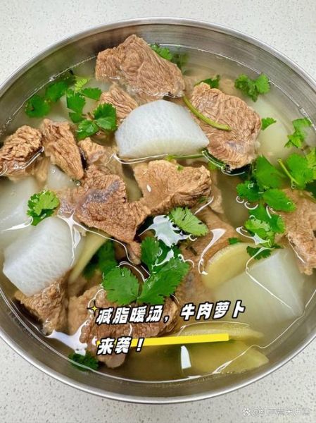 牛肉炖萝卜怎么做_牛肉炖萝卜需要焯水吗-第3张图片-山城妙识