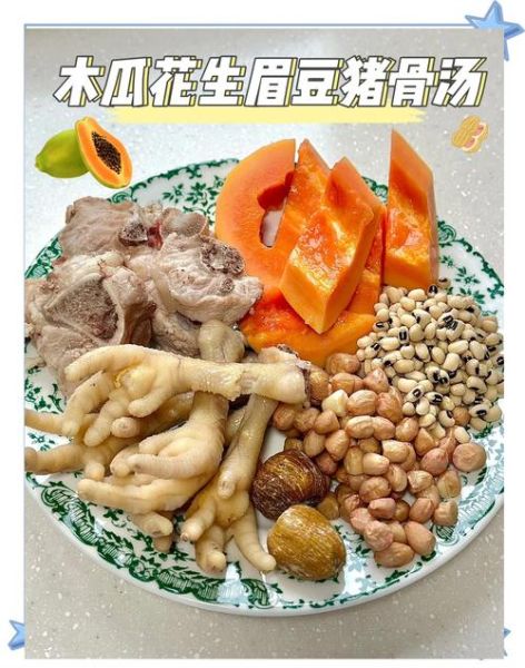 红酒木瓜靓汤效果怎么样_真实体验分享-第2张图片-山城妙识