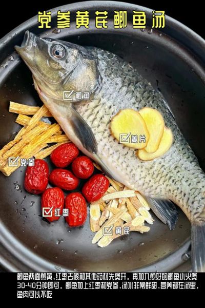 怎样炖鱼汤好喝_鱼汤怎么炖不腥-第2张图片-山城妙识