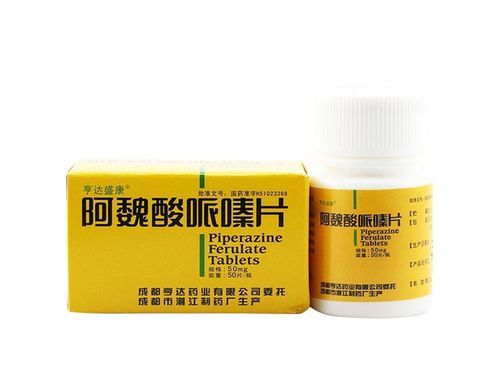 阿魏酸哌嗪片功效与作用_阿魏酸哌嗪片能长期服用吗-第3张图片-山城妙识