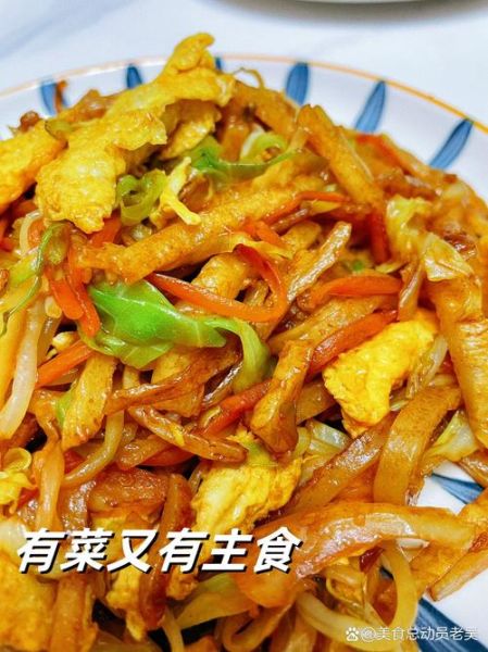 鸡蛋炒饼丝怎么做_饭店大厨的秘诀-第3张图片-山城妙识