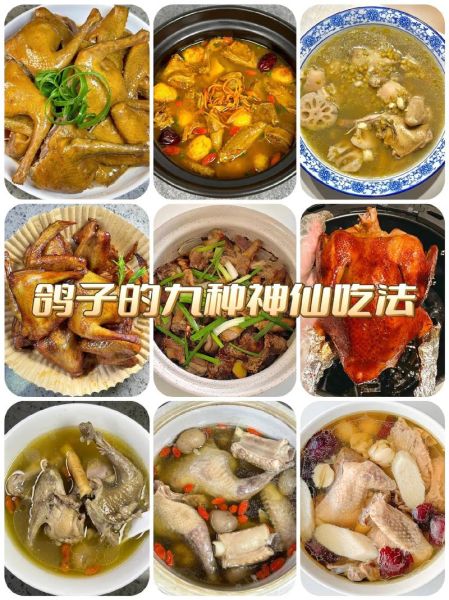 家常红烧鸽子怎么做好吃_红烧鸽子去腥增香窍门-第2张图片-山城妙识