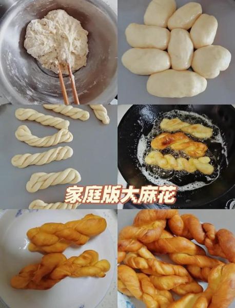 怎样做麻花又脆又酥_麻花酥脆不硬的秘诀-第3张图片-山城妙识