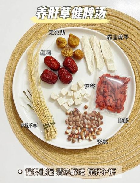 养肝护肝吃什么药膳_熬夜党护肝食谱-第3张图片-山城妙识 养肝护肝吃什么药膳_熬夜党护肝食谱-第3张图片-山城妙识