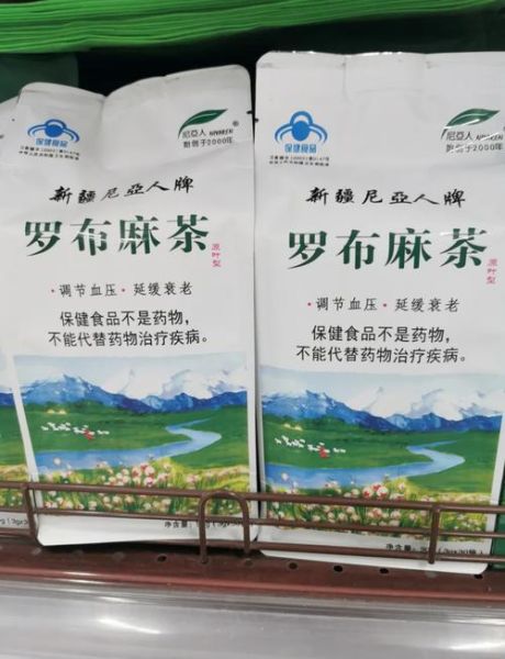 罗布麻茶哪里产的最正宗_罗布麻茶产地怎么选-第1张图片-山城妙识