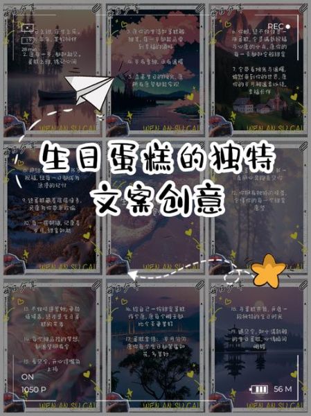 生日蛋糕哪个好吃_蛋糕推荐文案怎么写-第3张图片-山城妙识