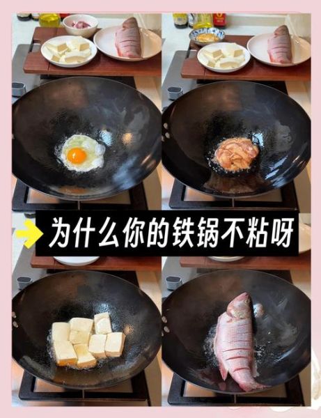 如何炒菜不粘锅_炒菜的正确步骤是什么-第2张图片-山城妙识