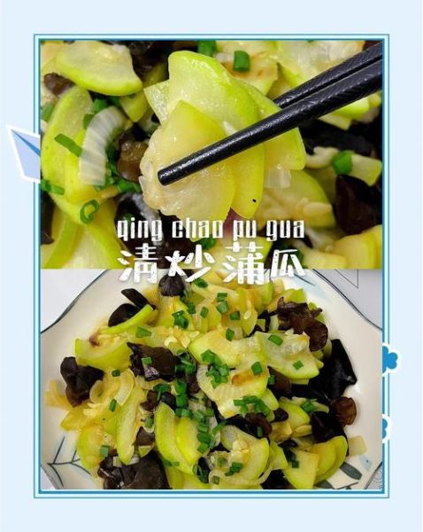 蒲瓜怎么炒好吃_蒲瓜的家常做法步骤-第1张图片-山城妙识 蒲瓜怎么炒好吃_蒲瓜的家常做法步骤-第1张图片-山城妙识