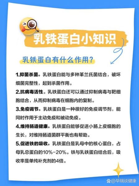 铁蛋白高是怎么回事_铁蛋白高吃什么能降下来-第2张图片-山城妙识 铁蛋白高是怎么回事_铁蛋白高吃什么能降下来-第2张图片-山城妙识