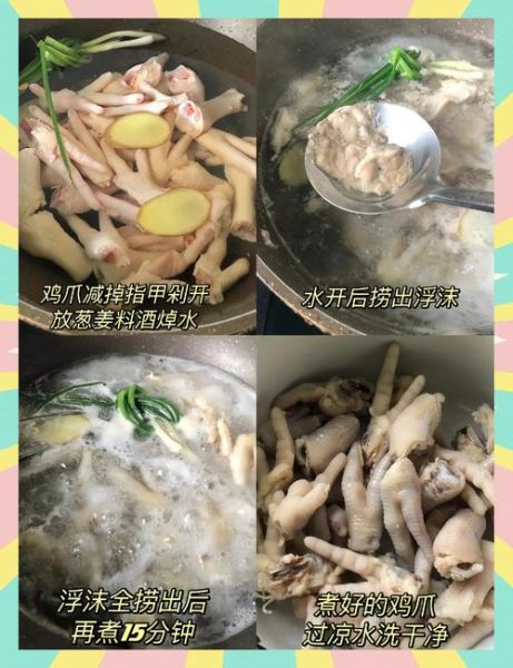 泡椒凤爪怎么做最好吃_泡椒凤爪怎么泡才入味-第1张图片-山城妙识 泡椒凤爪怎么做最好吃_泡椒凤爪怎么泡才入味-第1张图片-山城妙识