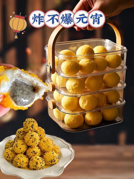 炸汤圆不爆做法_炸汤圆不爆窍门-第3张图片-山城妙识 炸汤圆不爆做法_炸汤圆不爆窍门-第3张图片-山城妙识
