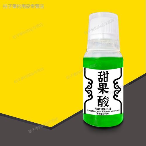 丁香油钓鱼骗局揭秘_丁香油钓鱼真的有用吗-第2张图片-山城妙识 丁香油钓鱼骗局揭秘_丁香油钓鱼真的有用吗-第2张图片-山城妙识