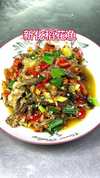 稻花鱼怎么做好吃_稻花鱼的家常做法步骤-第1张图片-山城妙识 稻花鱼怎么做好吃_稻花鱼的家常做法步骤-第1张图片-山城妙识