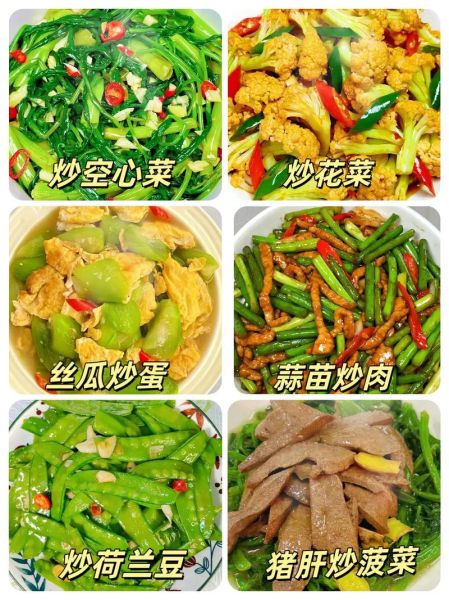 孕妇吃什么菜好消化_哪些蔬菜适合孕期肠胃-第2张图片-山城妙识