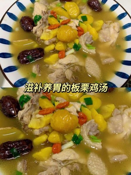 毛栗子炖鸡块怎么做_毛栗子炖鸡块需要焯水吗-第2张图片-山城妙识