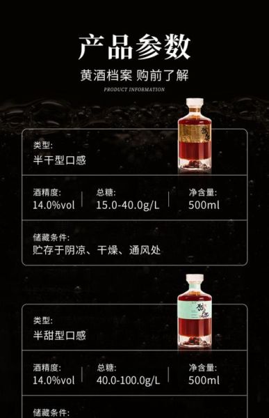 花雕酒多少度_花雕酒度数高吗-第2张图片-山城妙识