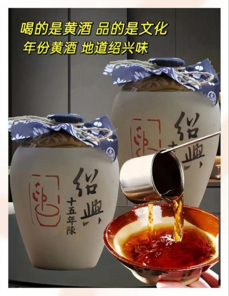 花雕酒多少度_花雕酒度数高吗-第1张图片-山城妙识