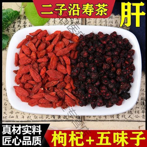 五味子配什么护肝最佳_五味子护肝搭配推荐-第2张图片-山城妙识