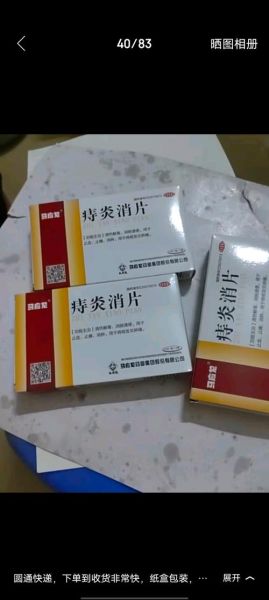 便秘吃什么药好_便秘吃什么药见效快-第3张图片-山城妙识