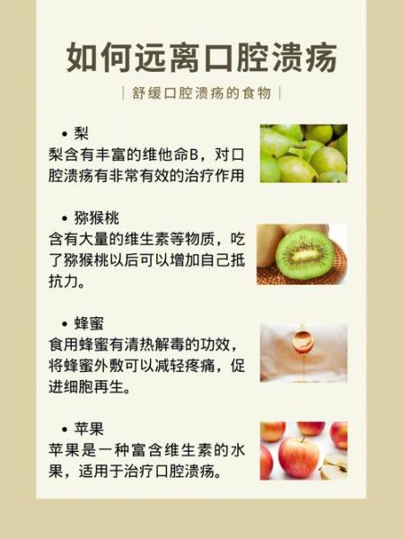 治口疮民间最好偏方_口腔溃疡怎么快速好-第2张图片-山城妙识 治口疮民间最好偏方_口腔溃疡怎么快速好-第2张图片-山城妙识