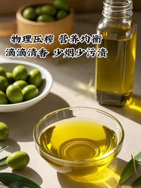 橄榄油价格多少钱一瓶_橄榄油多少钱一瓶合适-第2张图片-山城妙识