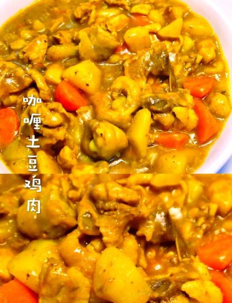 咖喱鸡肉土豆怎么做_咖喱鸡肉土豆家常做法-第2张图片-山城妙识 咖喱鸡肉土豆怎么做_咖喱鸡肉土豆家常做法-第2张图片-山城妙识