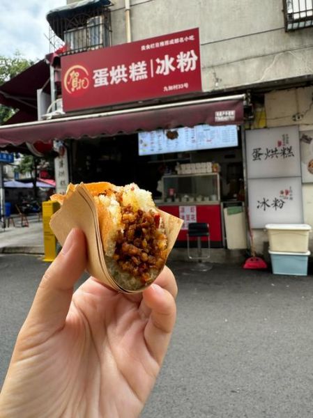 成都蛋烘糕怎么做_成都蛋烘糕图片长什么样-第3张图片-山城妙识 成都蛋烘糕怎么做_成都蛋烘糕图片长什么样-第3张图片-山城妙识