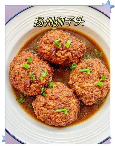 狮子头怎么做才松软不散_狮子头先炸还是先煮-第3张图片-山城妙识 狮子头怎么做才松软不散_狮子头先炸还是先煮-第3张图片-山城妙识