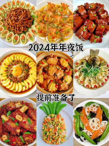年夜饭菜谱大全带图片和做法窍门_年夜饭做什么菜简单好吃-第3张图片-山城妙识 年夜饭菜谱大全带图片和做法窍门_年夜饭做什么菜简单好吃-第3张图片-山城妙识