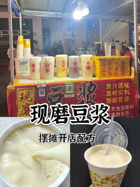 现磨豆浆怎么做_现磨豆浆比例是多少-第2张图片-山城妙识 现磨豆浆怎么做_现磨豆浆比例是多少-第2张图片-山城妙识