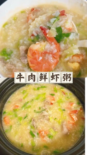 海鲜粥怎么煮才鲜_海鲜粥去腥增鲜窍门-第1张图片-山城妙识