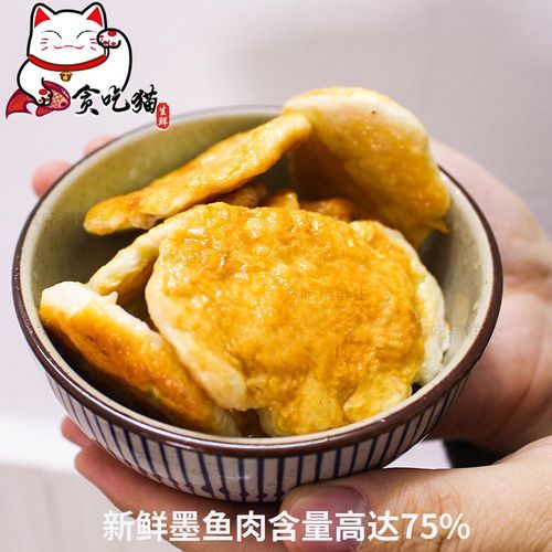 鱼糕猫下载怎么用_鱼糕猫下载安全吗-第2张图片-山城妙识 鱼糕猫下载怎么用_鱼糕猫下载安全吗-第2张图片-山城妙识