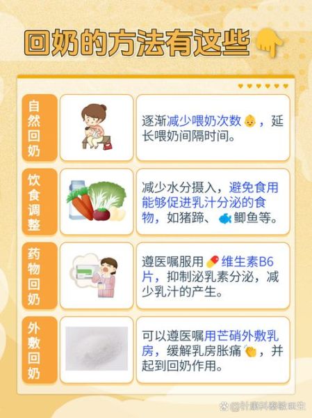 大麦茶可以回奶吗_大麦茶回奶效果怎么样-第1张图片-山城妙识