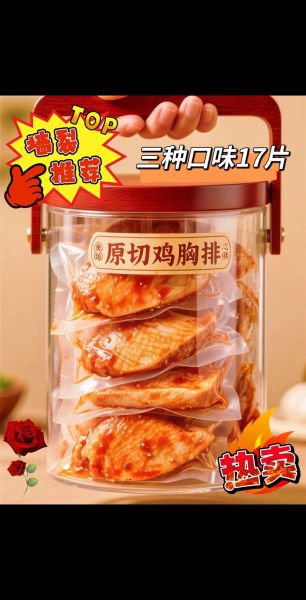 炸鸡排怎么做_奥尔良腌料比例是多少-第1张图片-山城妙识