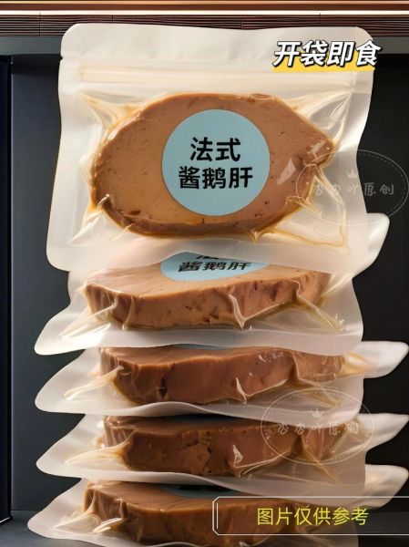 法式鹅肝怎么做_鹅肝如何挑选-第2张图片-山城妙识