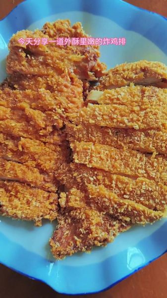 炸鸡排怎么做_奥尔良腌料比例是多少-第3张图片-山城妙识