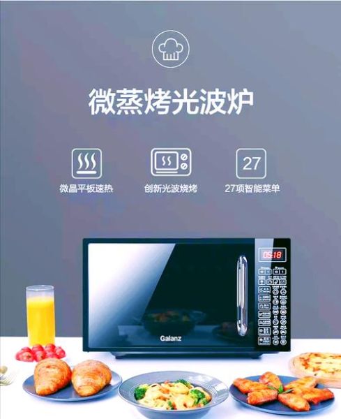 格兰仕微波炉烤红薯要多长时间_格兰仕微波炉烤红薯怎么烤-第1张图片-山城妙识 格兰仕微波炉烤红薯要多长时间_格兰仕微波炉烤红薯怎么烤-第1张图片-山城妙识