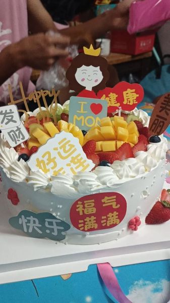 儿童蛋糕祝福语怎么写_生日蛋糕上写什么字-第1张图片-山城妙识