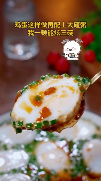 酱卧鸡蛋怎么做_酱卧鸡蛋热量高吗-第1张图片-山城妙识 酱卧鸡蛋怎么做_酱卧鸡蛋热量高吗-第1张图片-山城妙识
