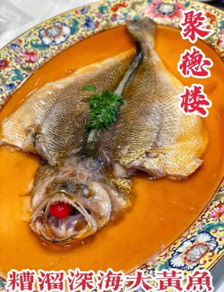 宫廷菜名字大全_哪些菜最正宗-第3张图片-山城妙识 宫廷菜名字大全_哪些菜最正宗-第3张图片-山城妙识