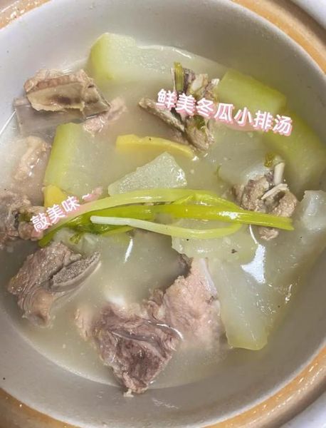排骨焖冬瓜怎么做_冬瓜炖排骨要焯水吗-第1张图片-山城妙识