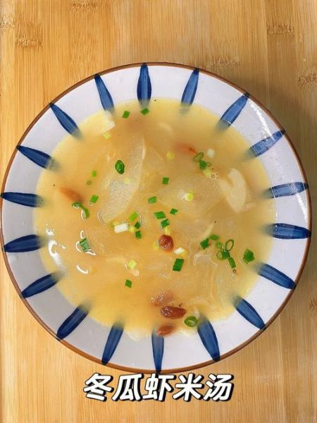 冬瓜虾米汤怎么做_冬瓜虾米汤热量高吗-第1张图片-山城妙识 冬瓜虾米汤怎么做_冬瓜虾米汤热量高吗-第1张图片-山城妙识