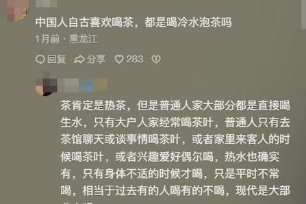 中西方饮食文化差异_为什么中国人爱喝热水-第2张图片-山城妙识 中西方饮食文化差异_为什么中国人爱喝热水-第2张图片-山城妙识