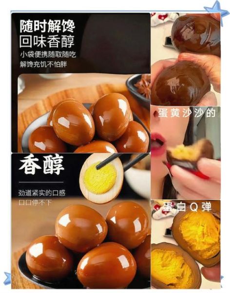 乡巴佬卤鸡蛋怎么做_家庭版卤汁配方-第1张图片-山城妙识 乡巴佬卤鸡蛋怎么做_家庭版卤汁配方-第1张图片-山城妙识