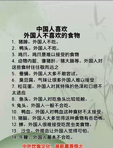 中西方饮食文化差异_为什么中国人爱喝热水-第3张图片-山城妙识 中西方饮食文化差异_为什么中国人爱喝热水-第3张图片-山城妙识