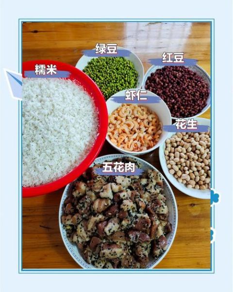 广东肉粽怎么做_广东肉粽正宗配方-第1张图片-山城妙识