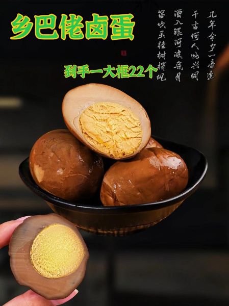 乡巴佬卤鸡蛋怎么做_家庭版卤汁配方-第3张图片-山城妙识 乡巴佬卤鸡蛋怎么做_家庭版卤汁配方-第3张图片-山城妙识