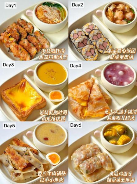 简单儿童早餐怎么做_孩子早餐吃什么有营养-第3张图片-山城妙识